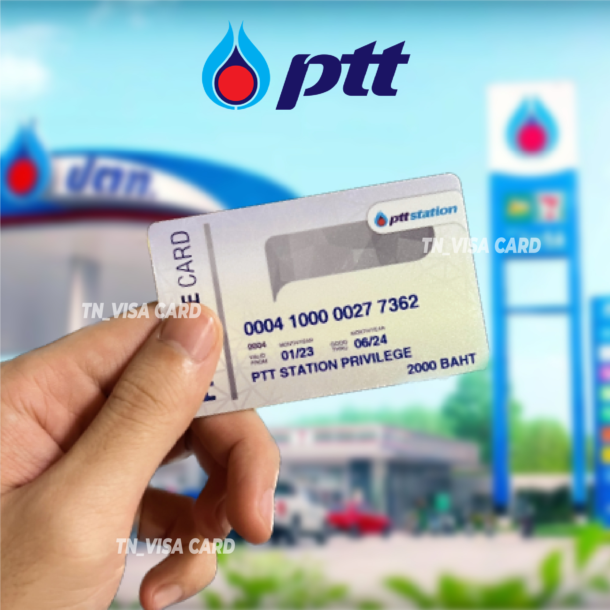 บัตรเติมน้ำมัน ปตท. PTT Privilege Card มูลค่า 1000 บาท - TN_Visa Card - ThaiPick