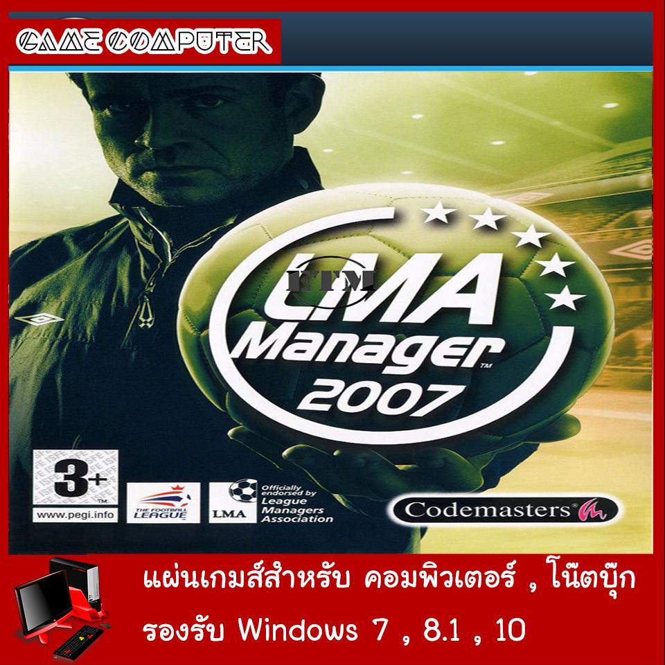 LMA Manager 2007 [GAME PC] | Lazada.co.th