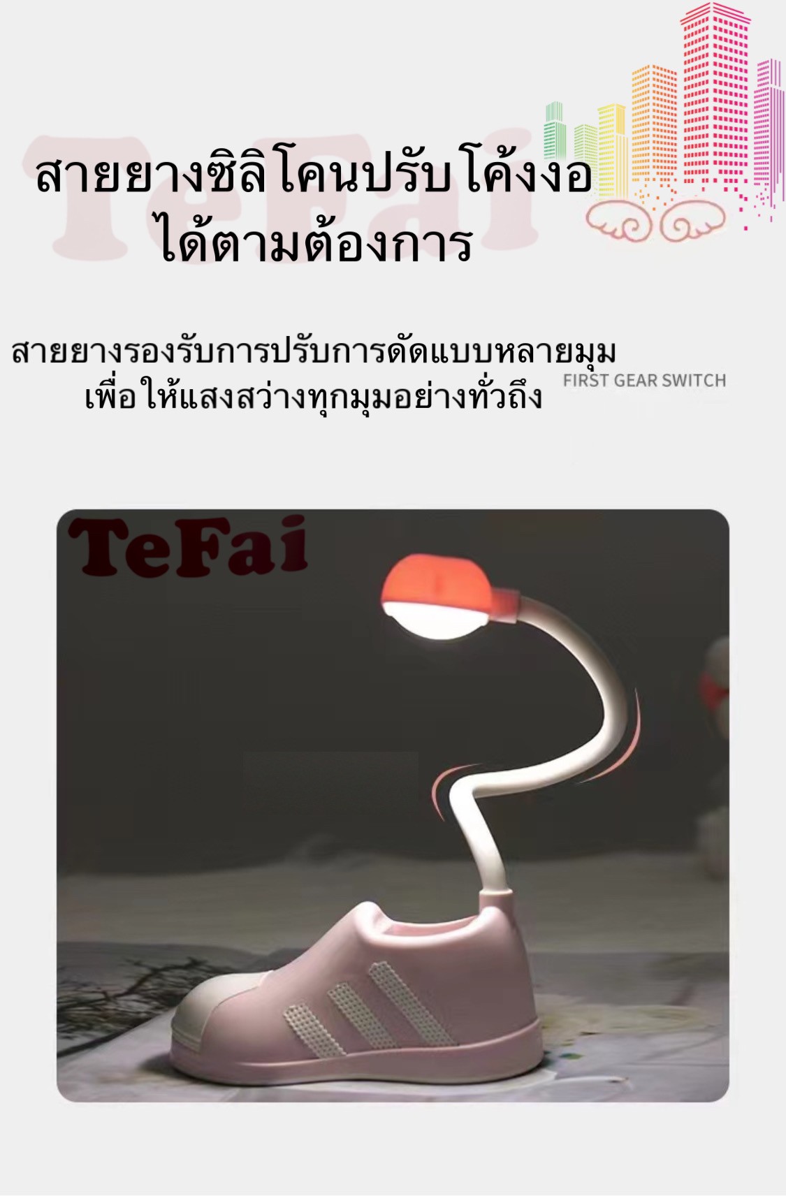TEFAI โคมไฟตั้งโต๊ะ โคมไฟ ที่ใส่ปากกาโคมไฟตั้งโต๊ะรองเท้าน่ารัก LED ไฟกลางคืน USB โคมไฟน่ารัก ...