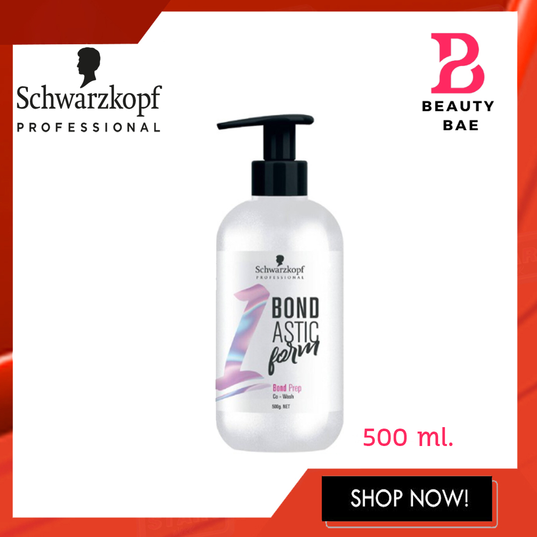 schwarzkopf Bondastic #1 Co-wash แชมพูโควอช สำหรับสระผมก่อนดัด/ยืด สระบำรุงผมและหนังศรีษะก่อนดัด ...