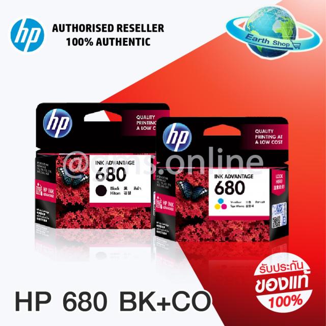 แนะนำ HP 680 (F6V27AA) BK + 680 (F6V26AA) CO ของแท้ HP DeskJet Ink ...