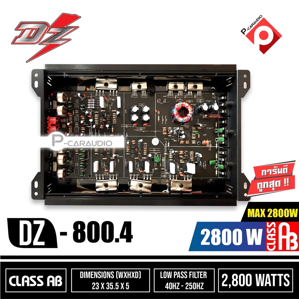 แอมป์รถยนต์ DZ POWER รุ่นDZ-800.4 กำลังขับ2200 วัตต์ เพาเวอร์แอมป์ ...
