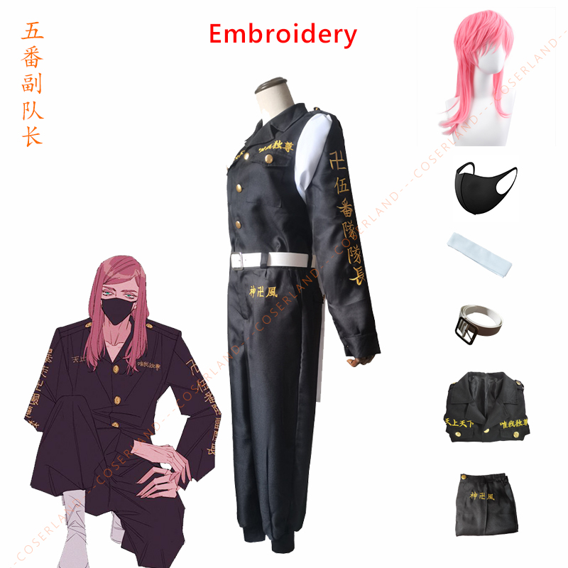 2 TYPES Tokyo Revengers Haruchiyo Sanzu Cosplay Costume Pink Wig with ...