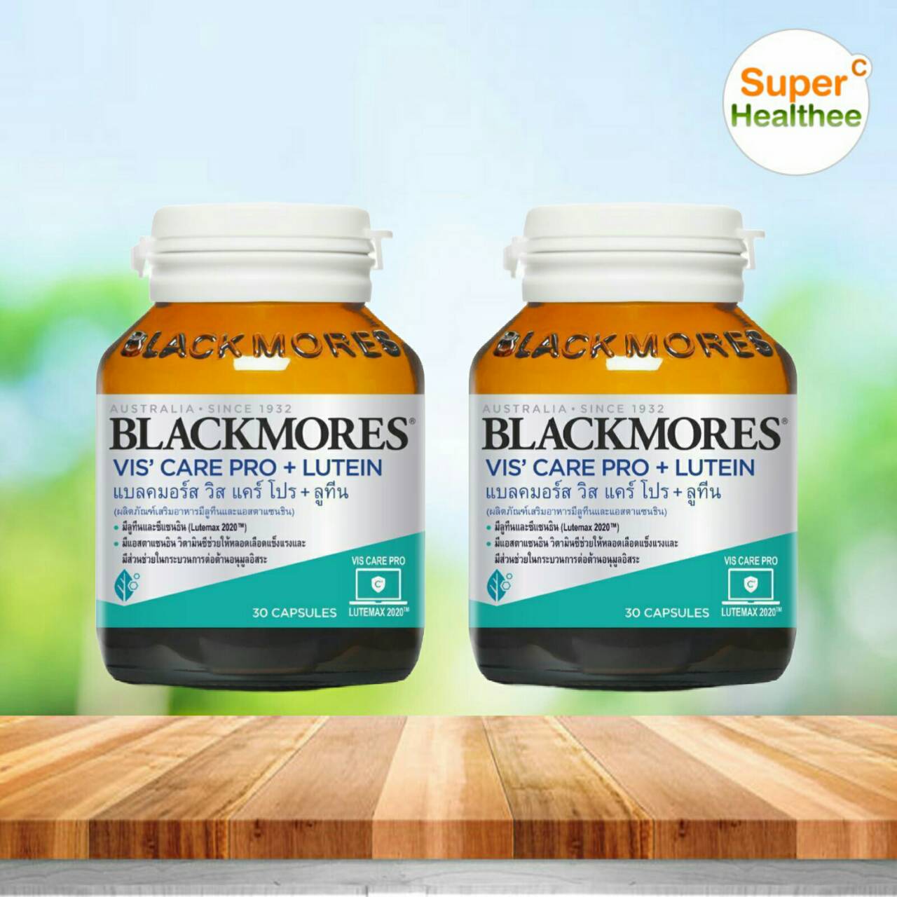 Blackmores vis' care pro + lutein (pack2) 30 แคปซูล แบลคมอร์ส วิส แคร์ ...