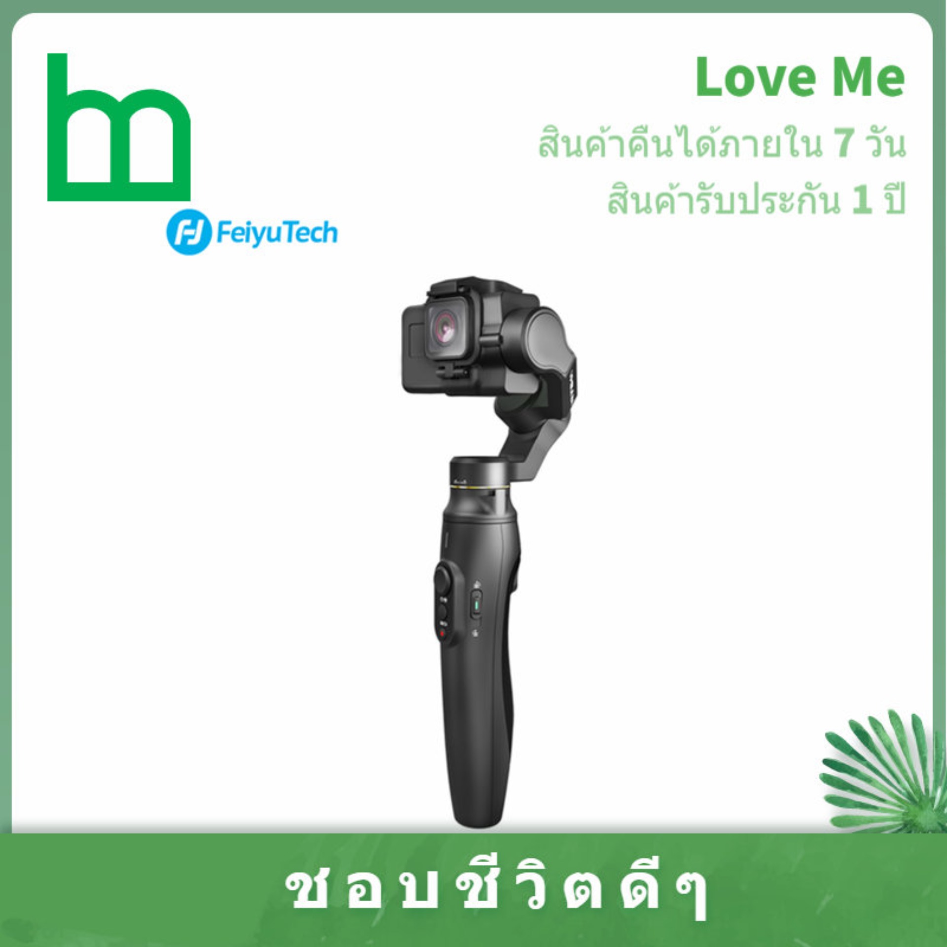 FeiyuTech Vimble2A แกน Gimbal Stabilizer สำหรับกล้องการกระทำ GoPro บลูทู ธ WIFI ควบคุม 18 ...