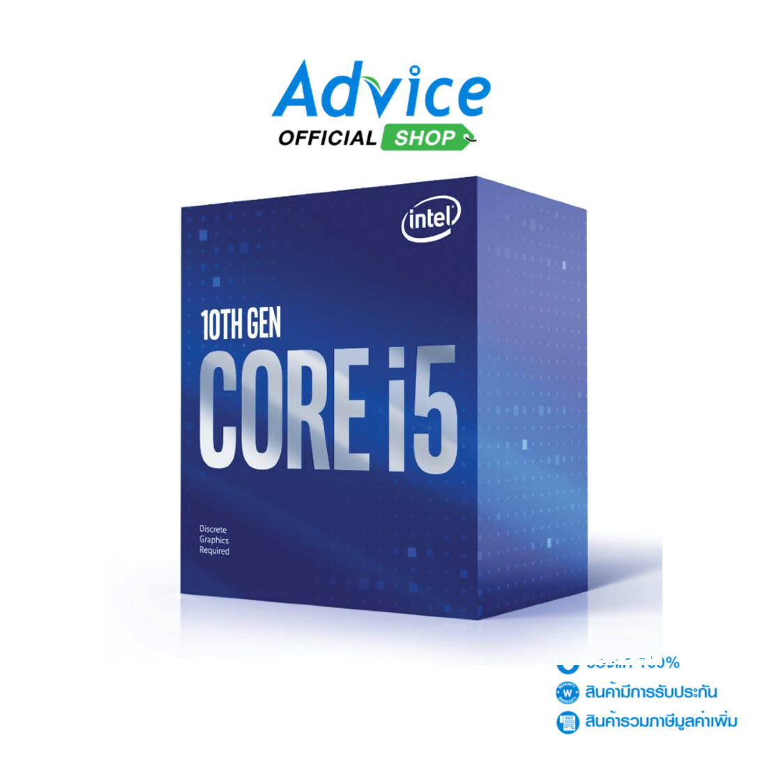 CPU INTEL CORE I5-10400F LGA 1200 | Lazada.co.th