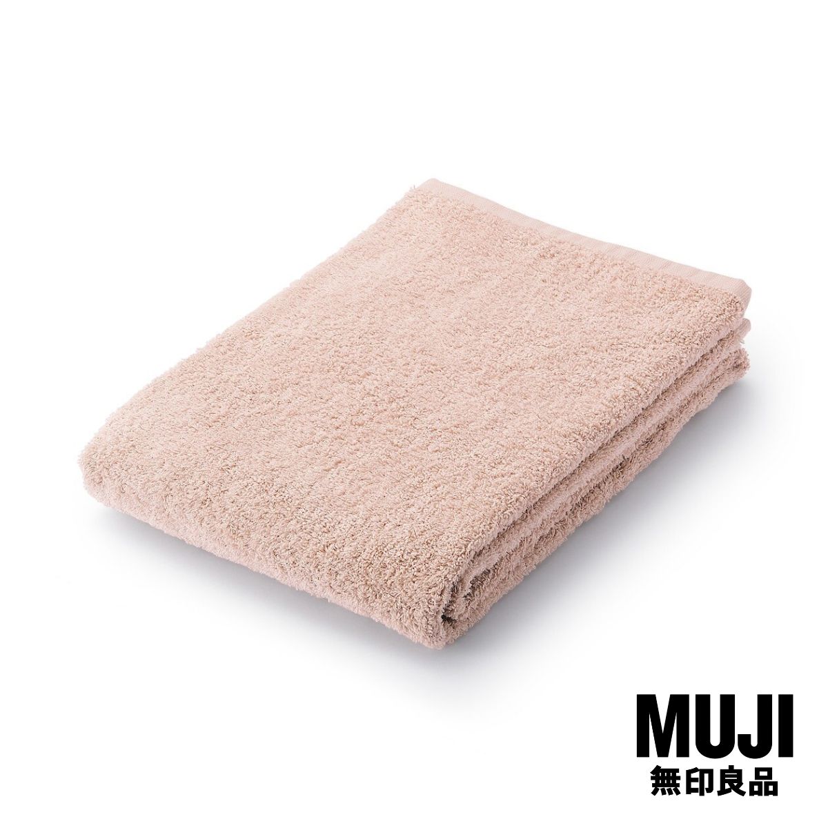 มูจิ ผ้าขนหนูเช็ดตัวผ้าฝ้ายออร์แกนิก - MUJI Cotton Pile Bath Towel with Further Option (70 x 140 ...