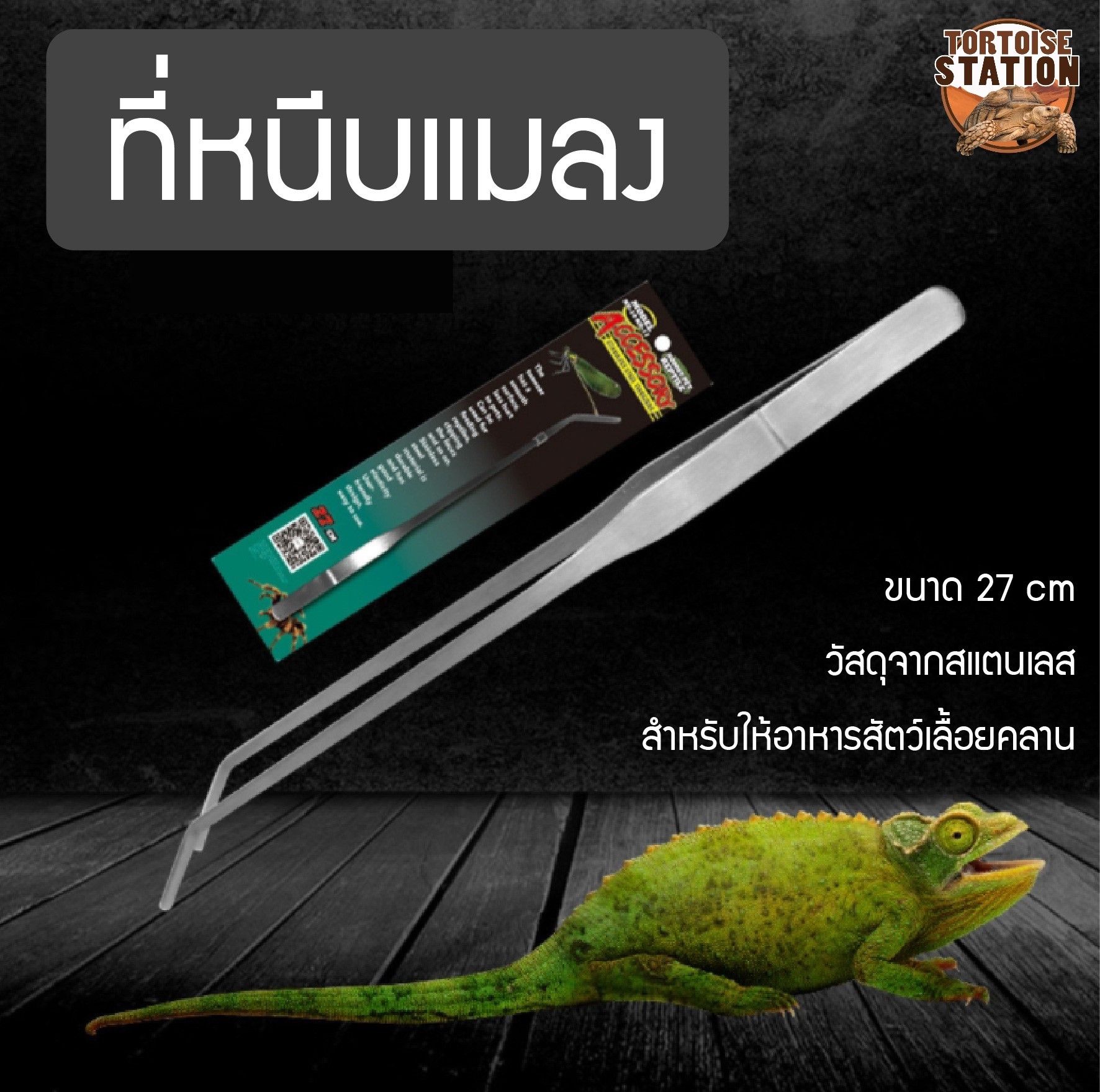 วัสดุปูรองพื้นเต่า กิ้งก่า ตุ๊กแก และสัตว์ Exoticนาๆชนิด ใยมะพร้าวรองพื้น ซับน้ำซับกลิ่น - HJ ...