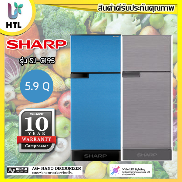 สินค้าพร้อมส่ง ตู้เย็น Sharp รุ่น SJ-C19E 5.9 คิว ตู้เย็น 2 ประตู (ฟ้า เทา) | Lazada.co.th