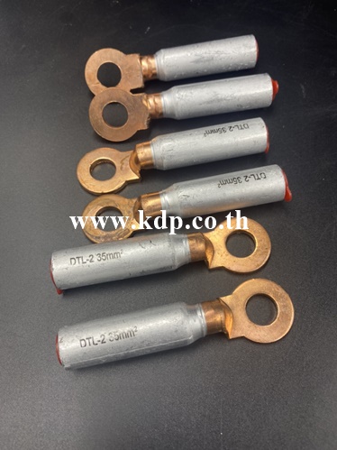 หางปลาอลูมิเนียม หัวทองแดง 1ตัว รุ่น DTL2-240 (KDP) อุปกรณ์ไฟฟ้า ...