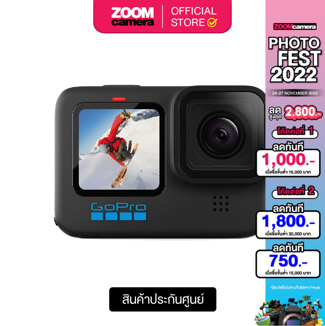 24-27 ลดสูงสุด 2800.- GoPro Hero 10 Action Camera (ประกันศูนย์ 1 ปี ...