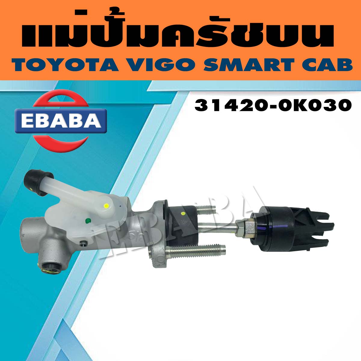 ถูกสุดๆ????TOYOTAน้ำยาเติมหม้อน้ำ น้ำยาหล่อเย็น แท้เบิกศูนย์ ขนาด 1ลิตร ...