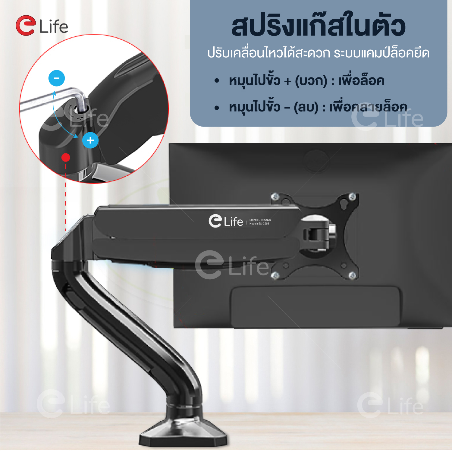 elife ขาตั้งจอคอมพิวเตอร์ 17-32 นิ้ว รุ่น ES-CS95 รองรับ1จอ ES-CS95-2 รองรับ2จอ พร้อมส่ง ปรับได้ ...