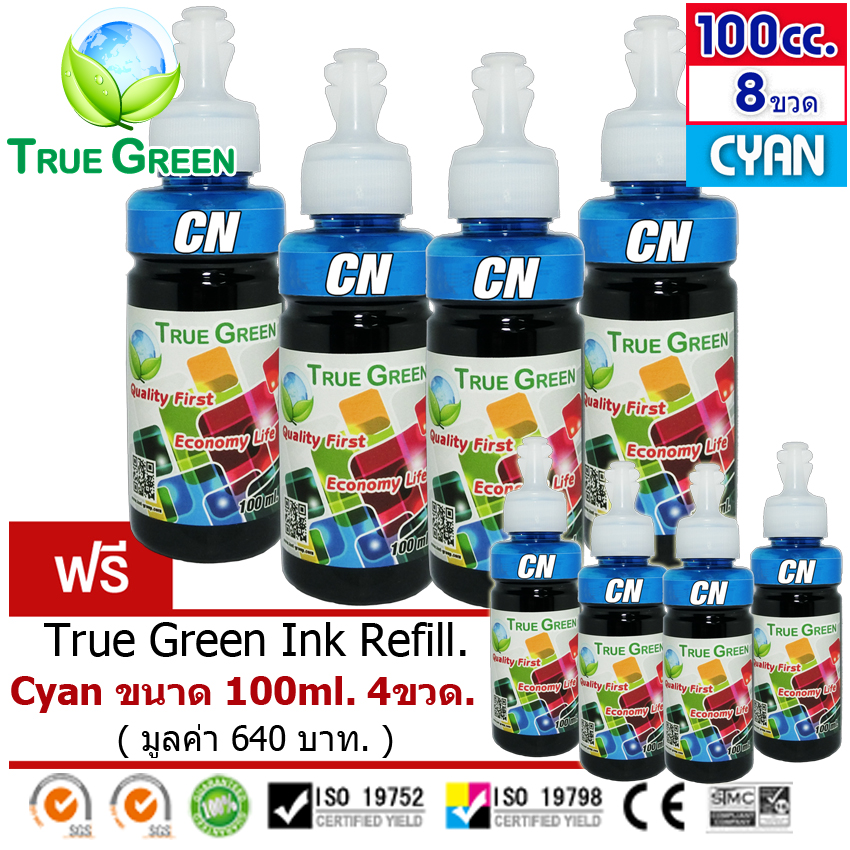 Canon Only One Ink Refill For Canon G Seris 100ml - SET 4 สี - Smart it ...