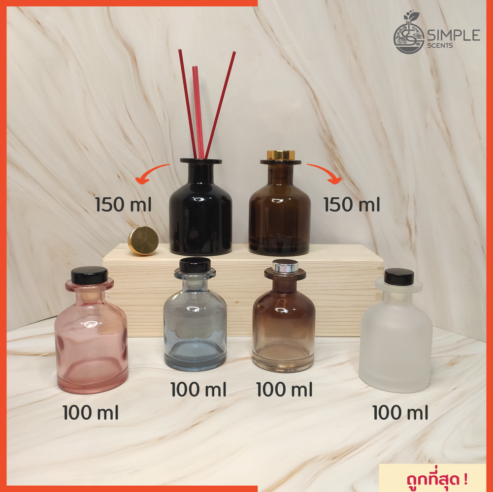 ขวดแก้ว Reed diffuser แจกัน สีขุ่น,น้ำตาล,ฟ้า,ชมพู 100 ml / Amber 150 ...