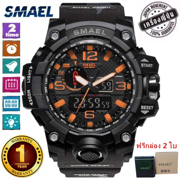 SMAEL Mens Date Watches Fashion Top Brand Luxury LED Chronograph Casual ...