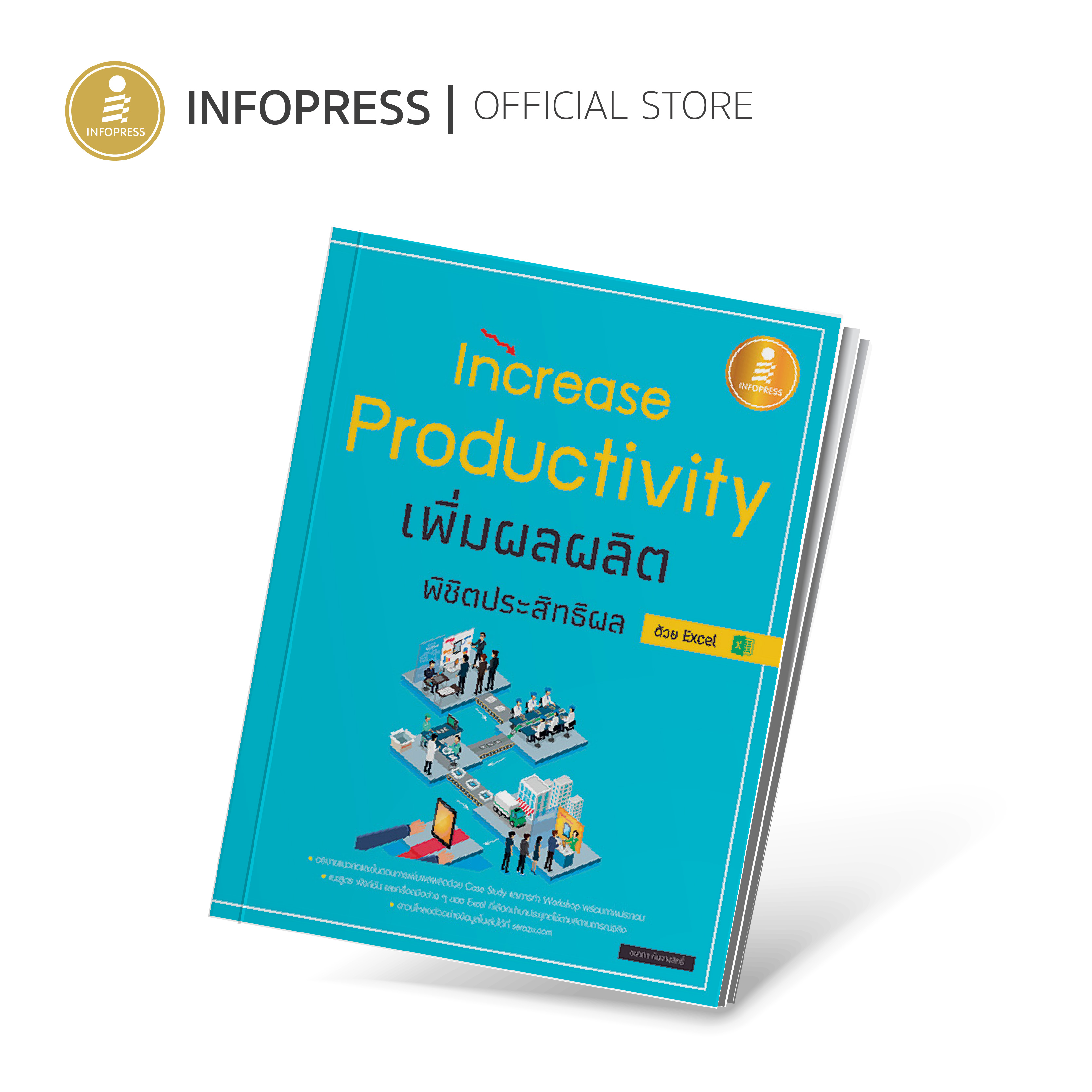 หนังสือ การโปรแกรมมิ่ง Arduino ด้วย Matlab Simulink ปวส หนังสือติวสอบ Thaipick