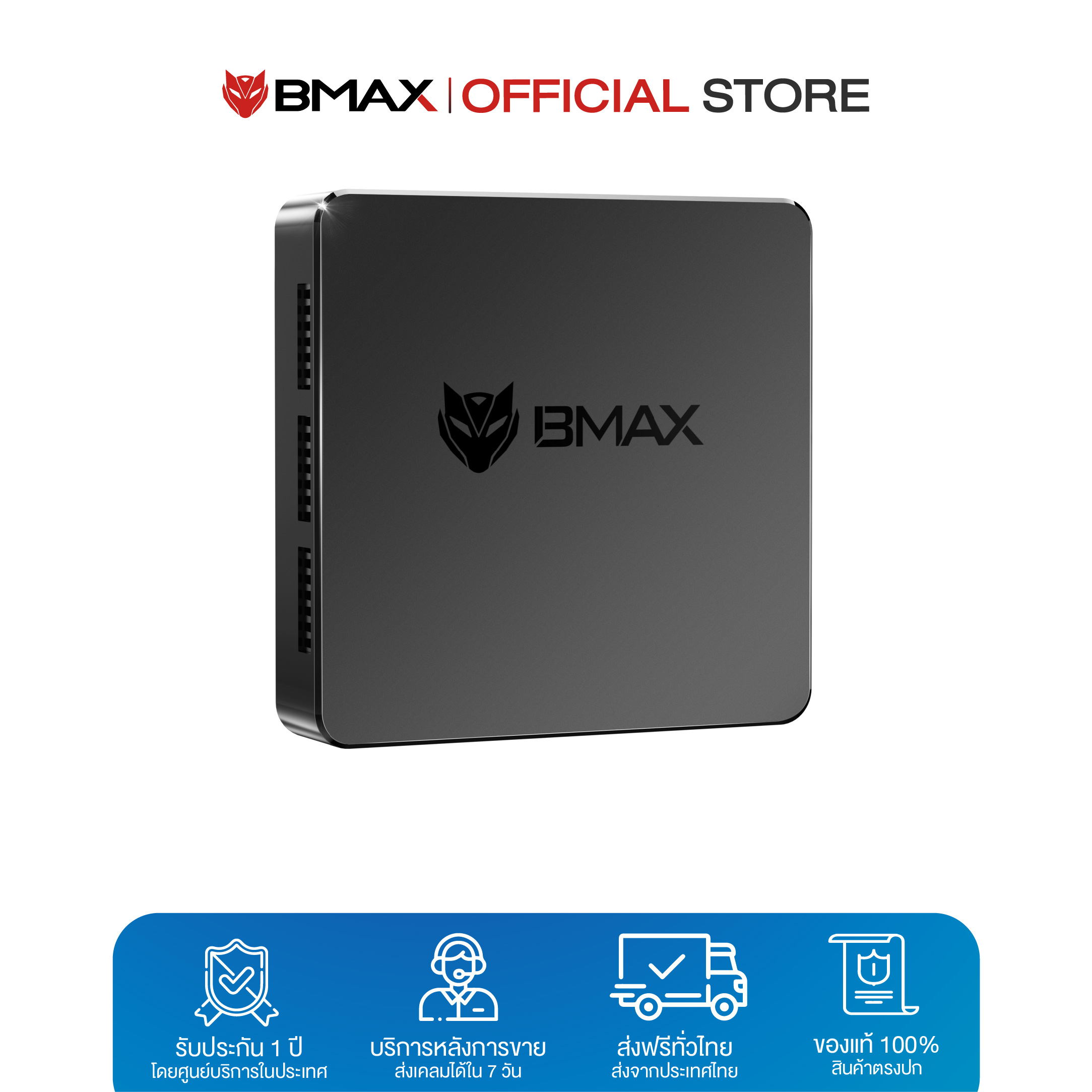 (ใหม่ 2024) BMAX B2 Pro Mini PC มินิ พีซี Intel N4000 RAM 8GB SSD 256GB ...
