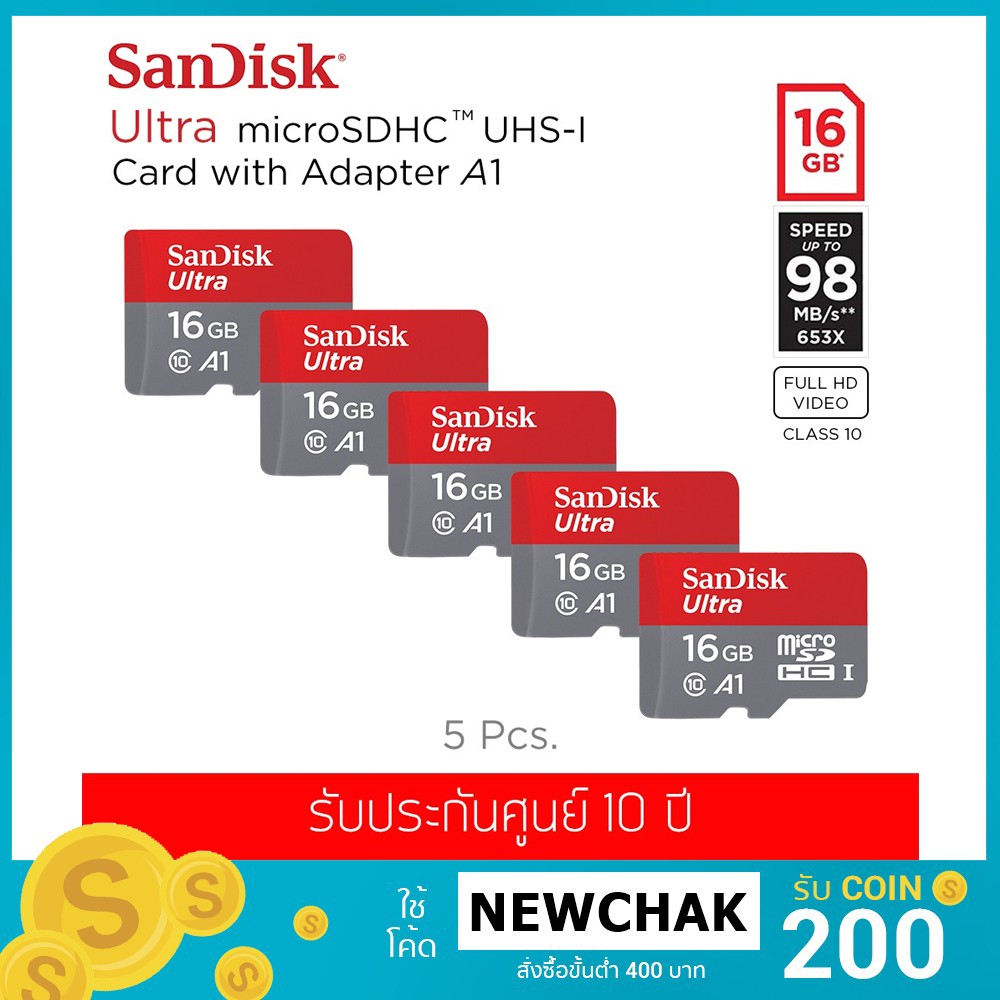 SanDisk Ultra SD Card 16GB Class 10 Speed 80MB/s (SDSDUNC_016G_GN6IN) เมมโมรี่ แซนดิส SDSDUNC ...