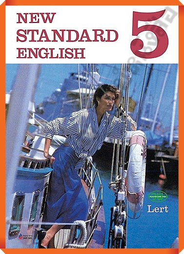 หนังสือเรียน NEW STANDARD ENGLISH 5 #วัฒนาพานิช(วพ) | Lazada.co.th