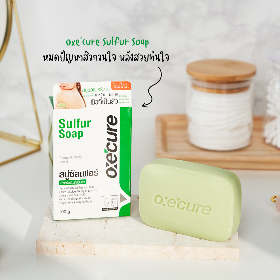 OXE'CURE Sulfur Soap, Oxe Cure Acne Clear Powder Mud สิว สบู่ล้างหน้า ...