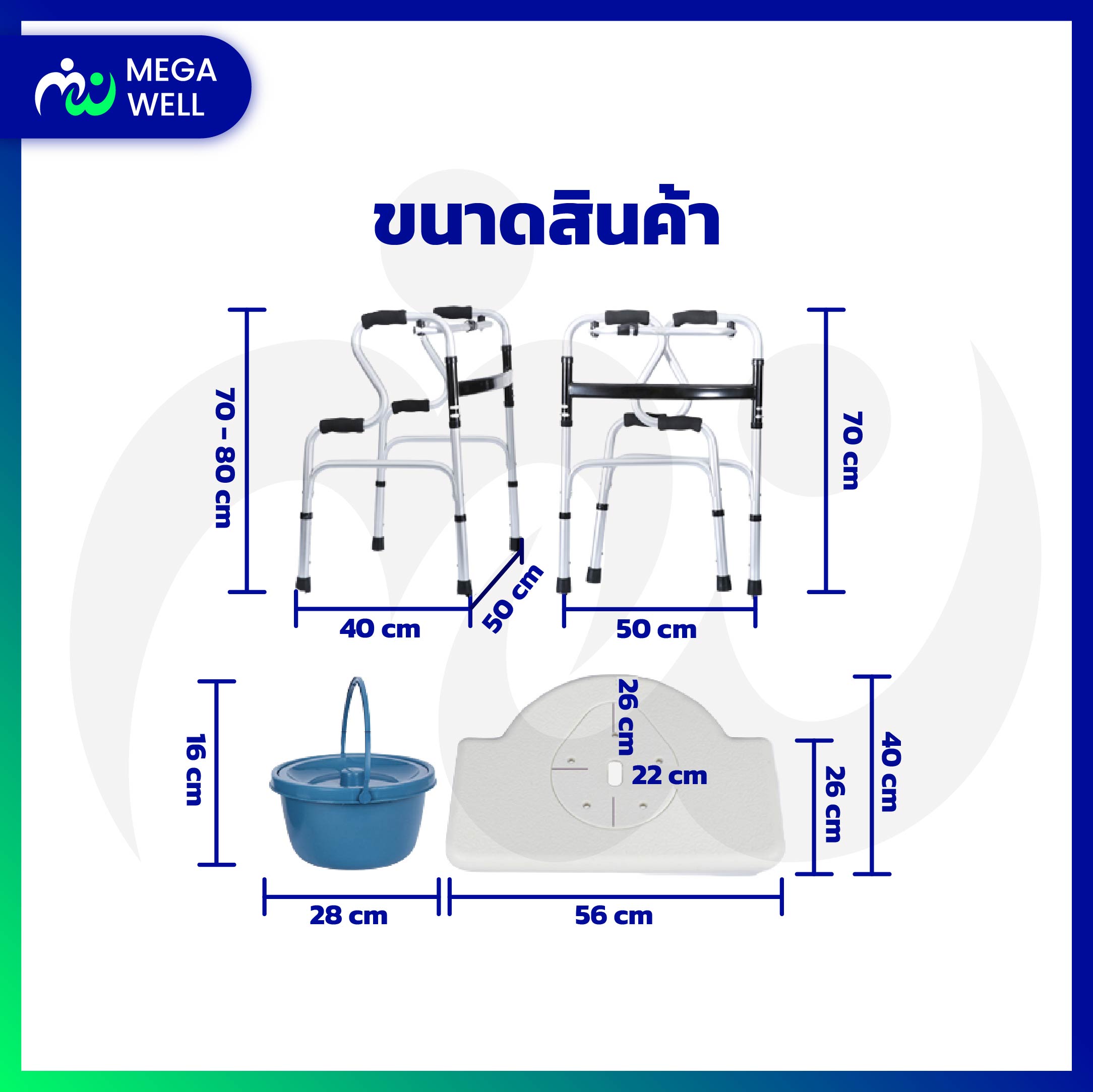 [Megawell ครบเรื่องสุขภาพ] ซื้อ1ได้4 เก้าอี้นั่งถ่าย *เปลี่ยนล้อได้ ...