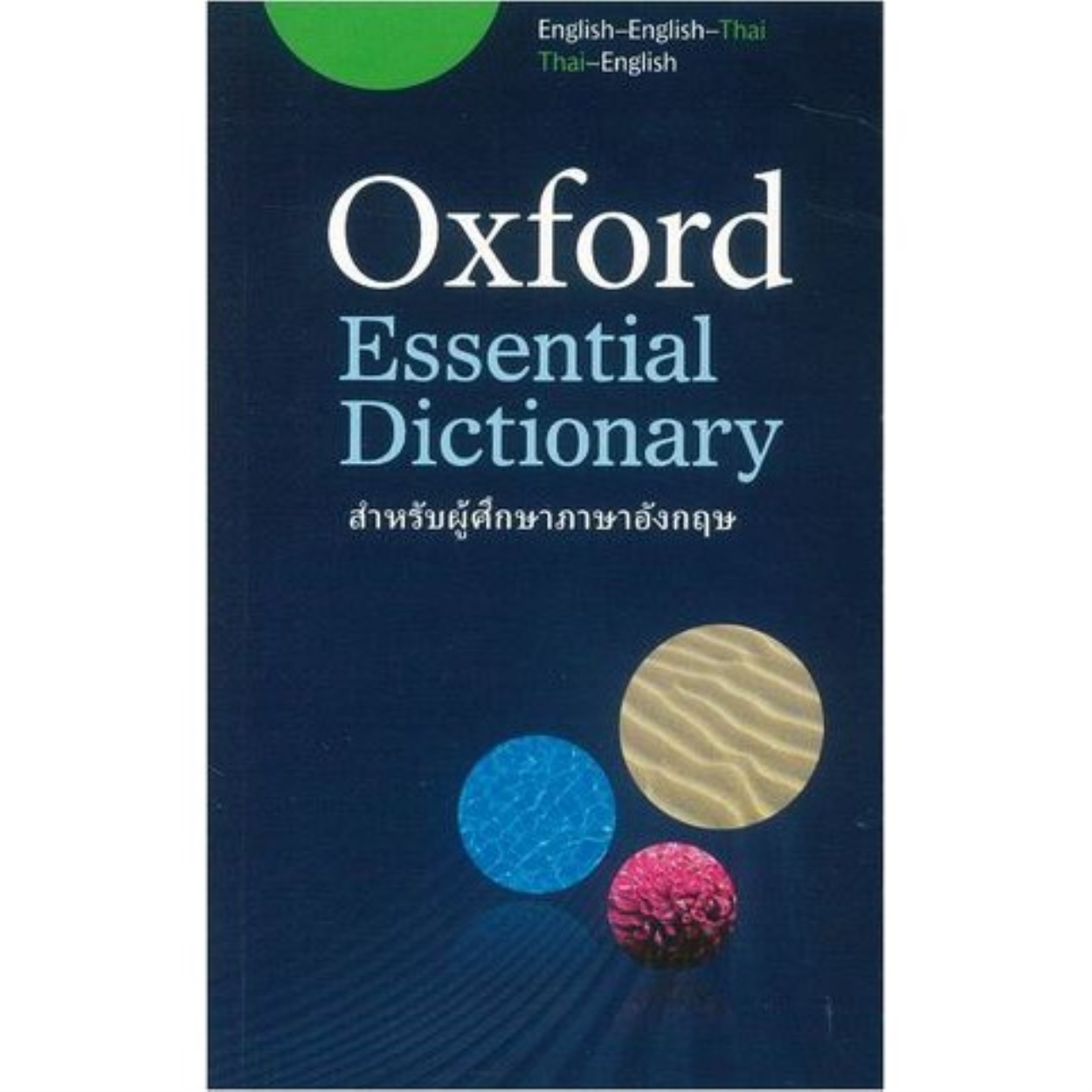 DKTODAY หนังสือ OXFORD ESSENTIAL DICTIONARY FOR THAI LEARNER OF ENG.(E ...
