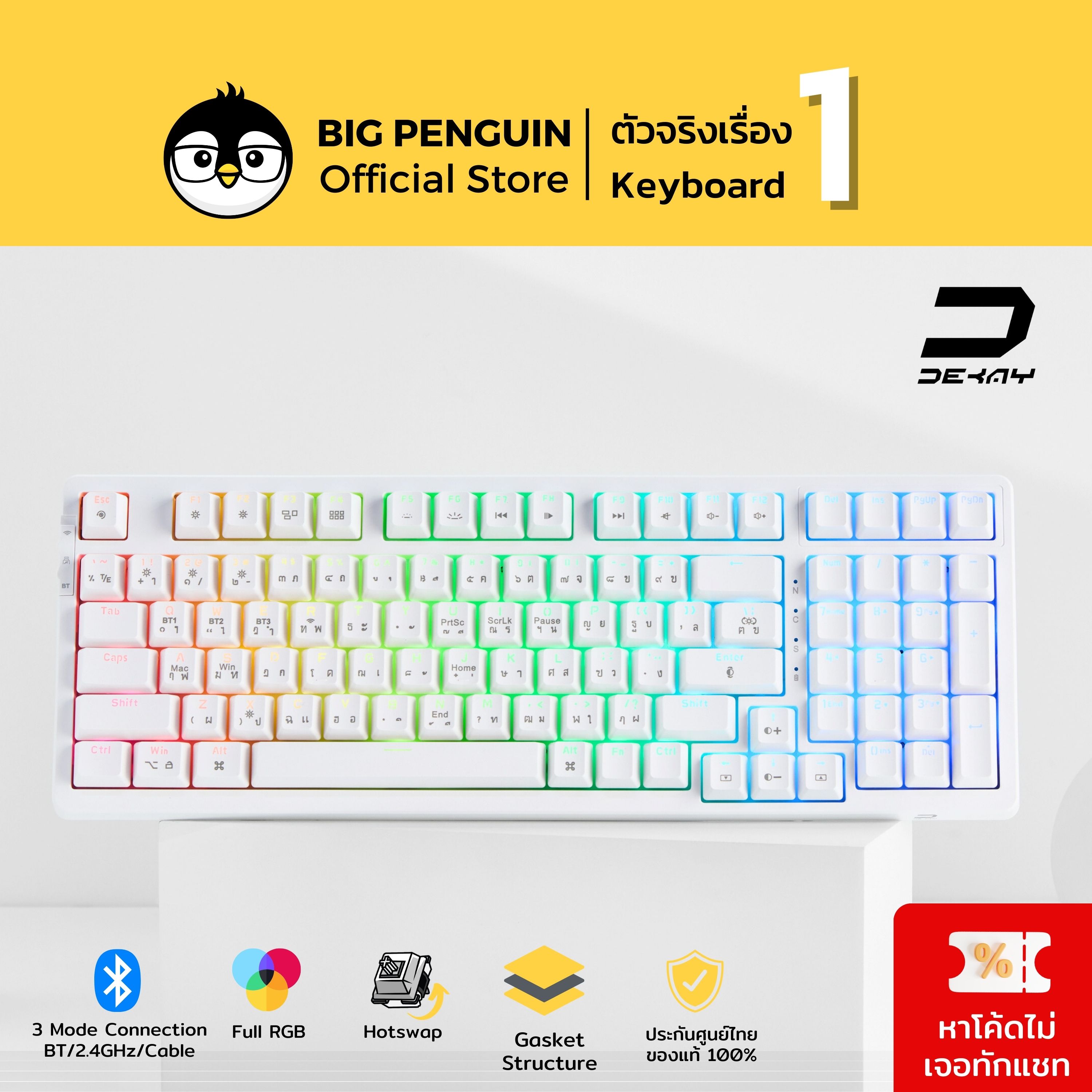 DEKAY98 PRO DK 98 PRO คีย์บอร์ดไร้สาย Bluetooth Wireless Mechanical Keyboard DK98PRO DEKAY98PRO ...