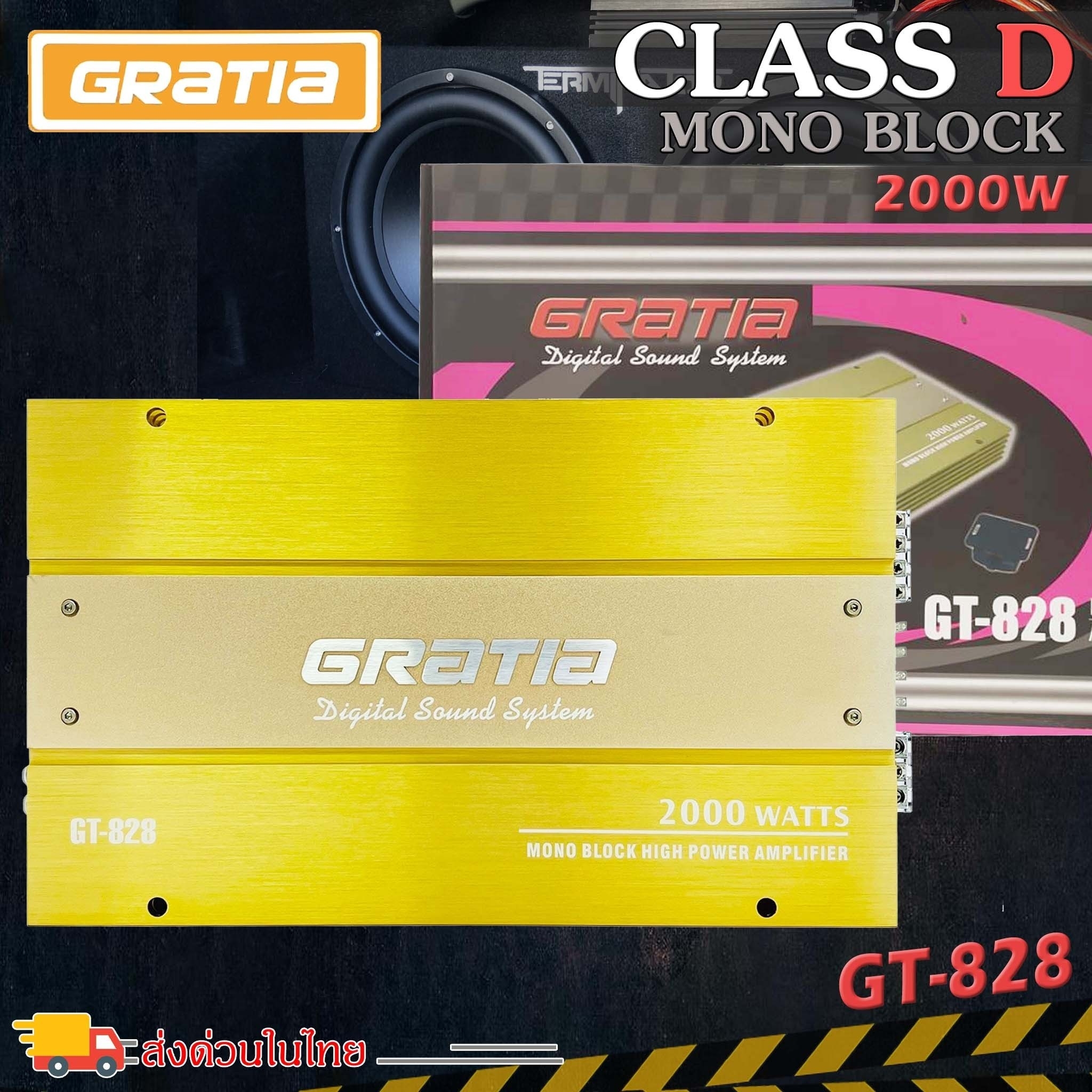เพาเวอร์แอมป์ติดรถยนต์แรงๆดีๆ GRATIA รุ่น GT-828 CLASS D MONO BLOCK เหมาะสำหรับซับตู้สำเร็จซับ ...
