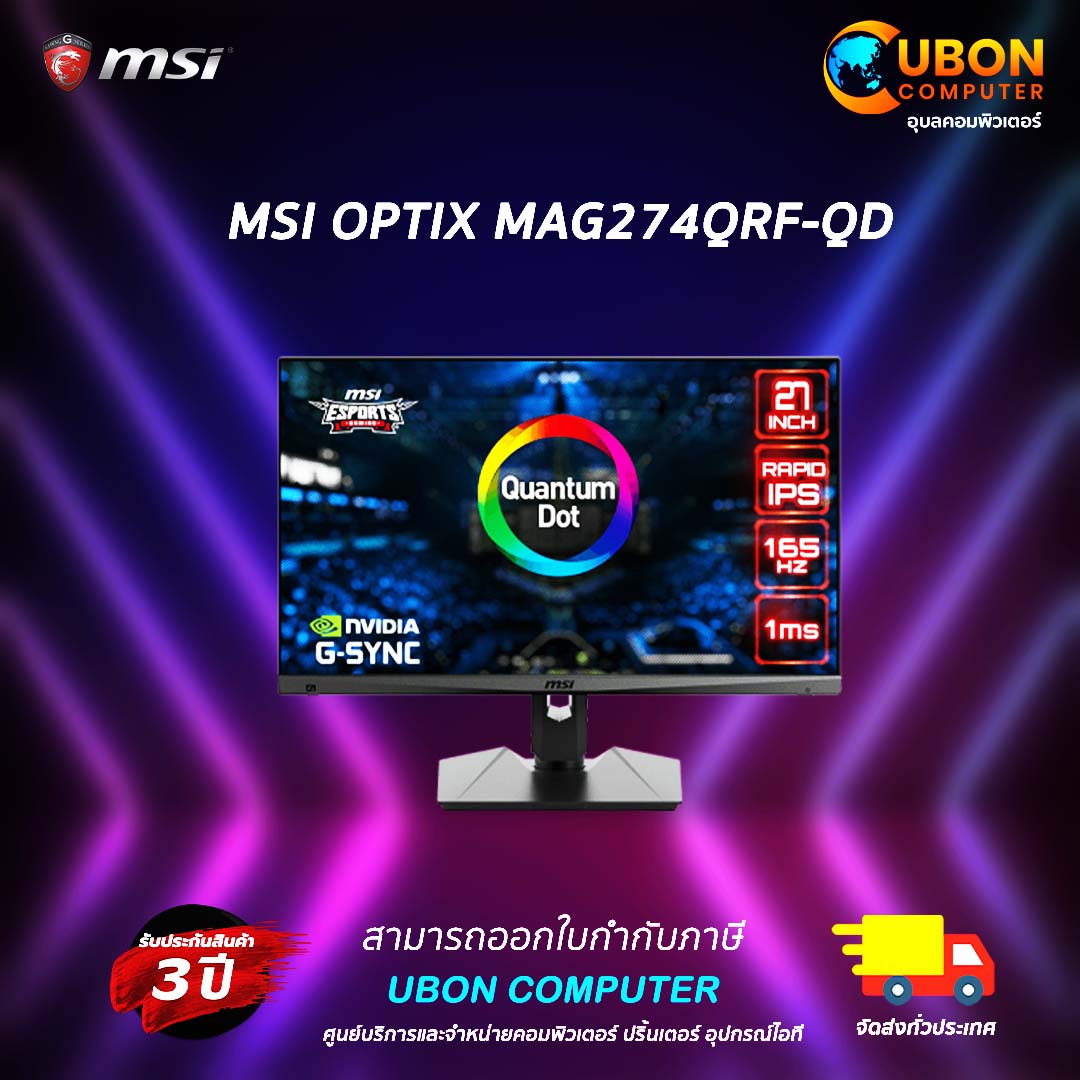 MSI MONITOR OPTIX MAG274QRF-QD 27inch 2K (2560 x 1440) IPS 165Hz G-SYNC ...