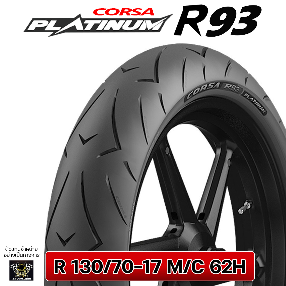(ใหม่2022) [ ผ่อนชำระ 0% ] ยาง Corsa รุ่น R93 Platinum ขนาด ...