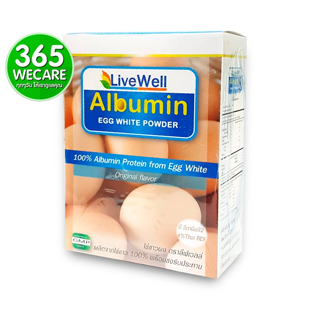 PDR โปรตีน LIVEWELL Albumin โปรตีนจากไข่ขาว 200กรัม เพื่อเสริมโปรตีนให้ ...