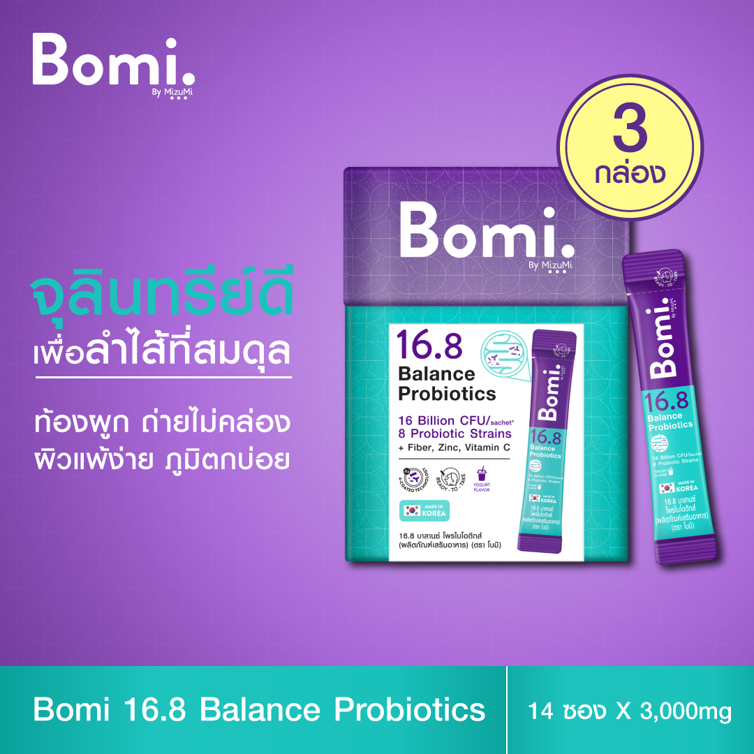 สินค้าแนะนำ Bomi 16.8 Balance Probiotics (14 x 3g) โบมิ โพรไบโอติก ...