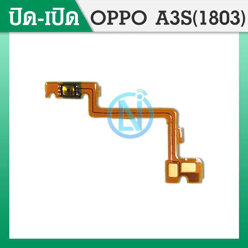 on-off แพรเปิด-ปิด on-off OPPO A3s(1803) | Lazada.co.th