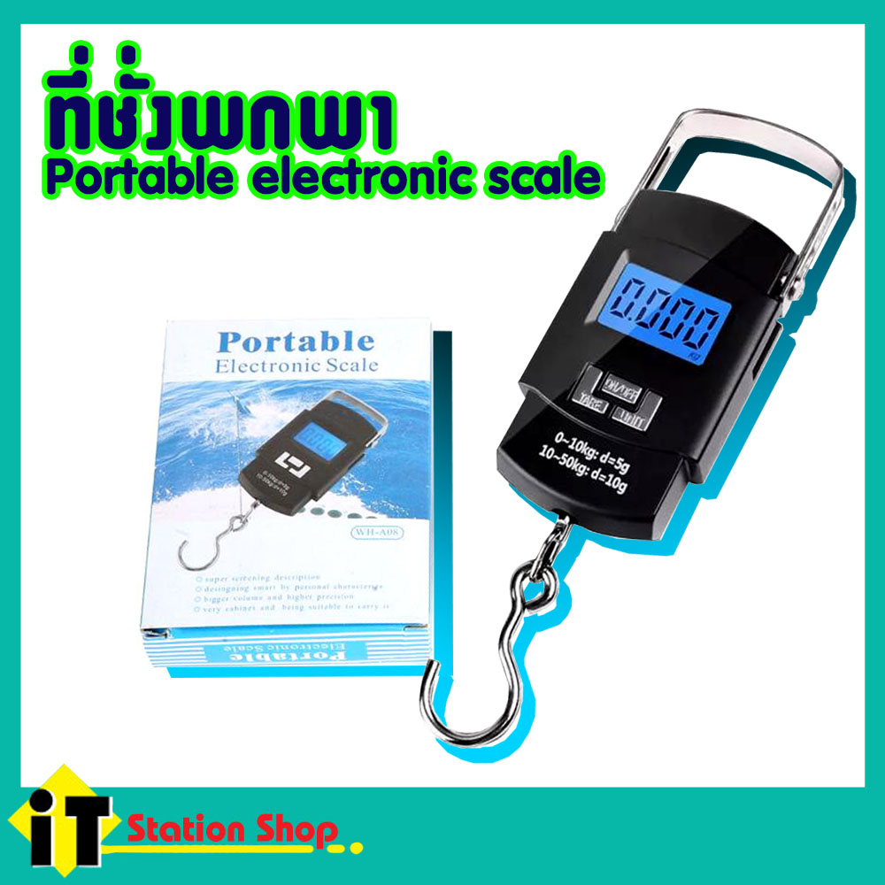 ตาชั่งน้ำหนักเดินทาง ที่ชั่งพกพา Portable Electronic Scale ที่ชั่ง