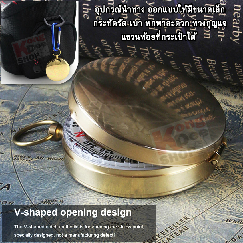 Copper Clam Shell Survival Compass Golden เข็มทิศปีนเขา เข็มทิศ อเนก ...