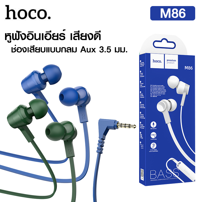 VLO057 หูฟังซัมซุง หูฟังมีสาย แท้ เสียงดี ราคาถูก ใช้ได้หลายรุ่น รับ ...