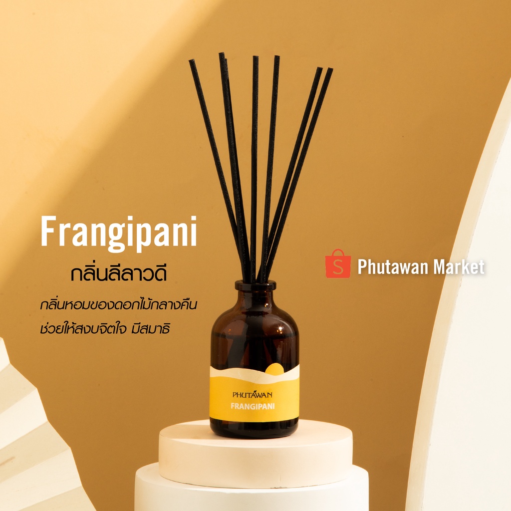 แก้วใส่เทียนหอม โค้ด 68L4CHG ลดทันที 60.- ก้านไม้หอมปรับอากาศ 50 ml Phutawan Aroma Reed Diffuser ...