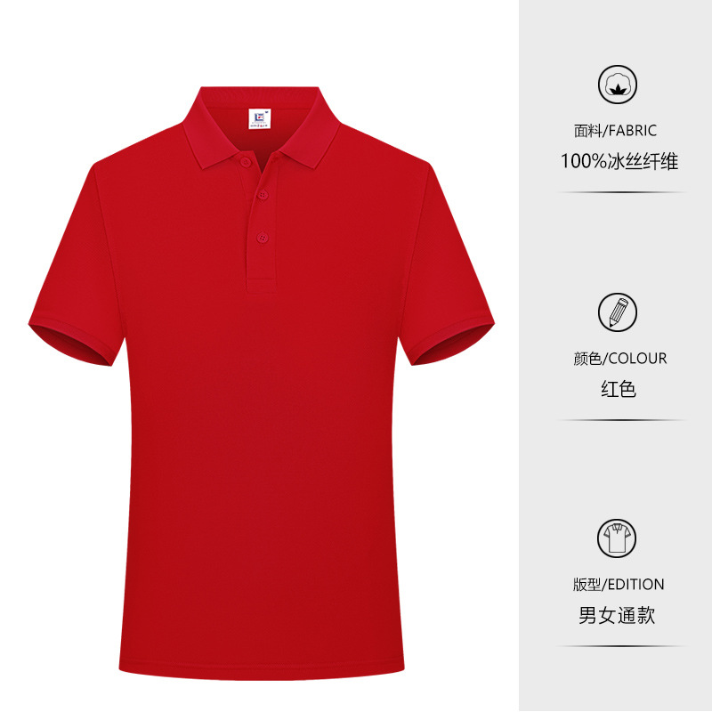 901A ผู้ชายสีทึบ polo เสื้อแขนสั้น T เสื้อพิมพ์ลายปกเสื้อโฆษณา logo ผู้ผลิตเสื้อวัฒนธรรมพิมพ์ตัว ...