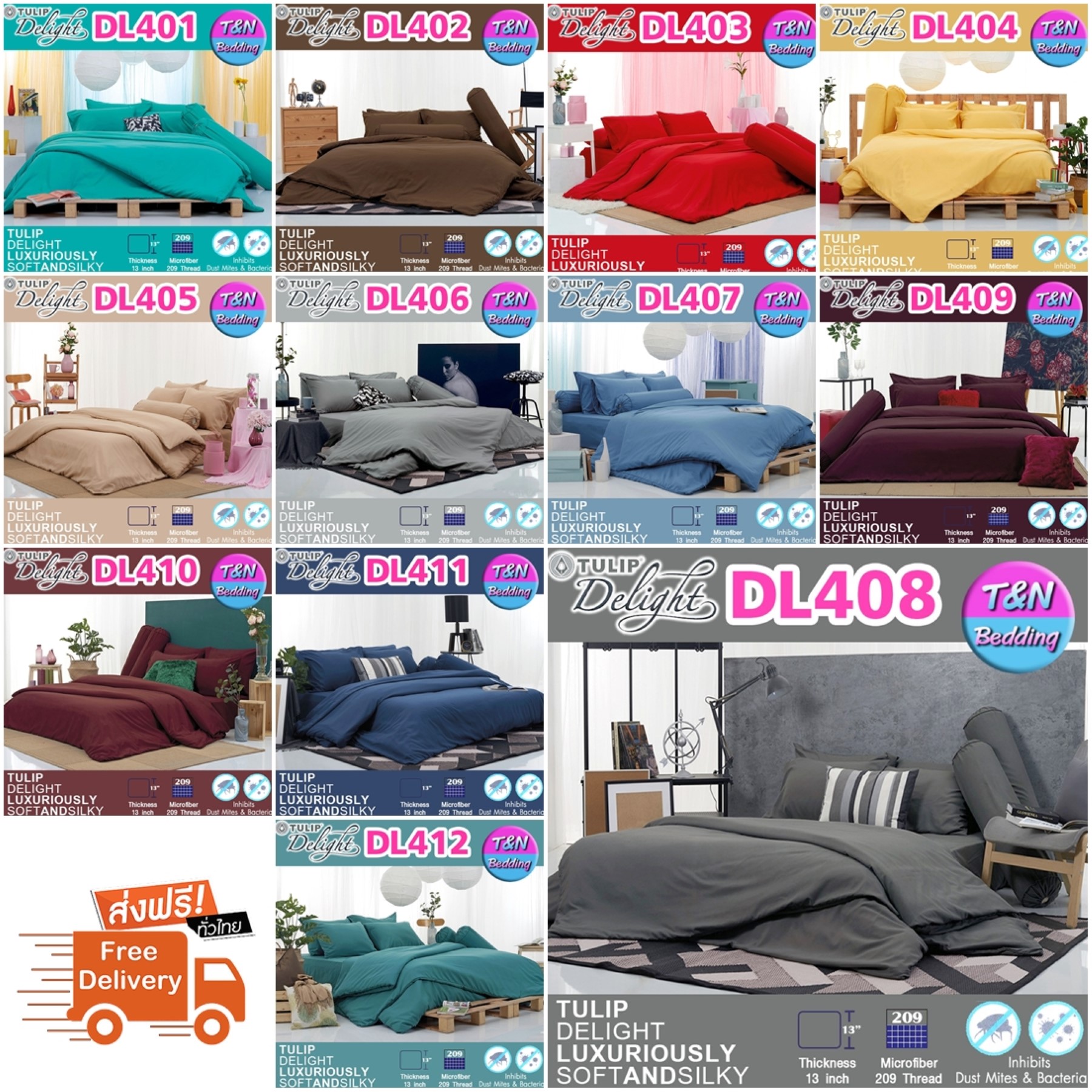 TeeBed???? Tulip Delight ชุดผ้าปู+ผ้านวม 5/6 ฟุต สีพื้น In the Moment DL401 DL402 DL403 DL404 ...
