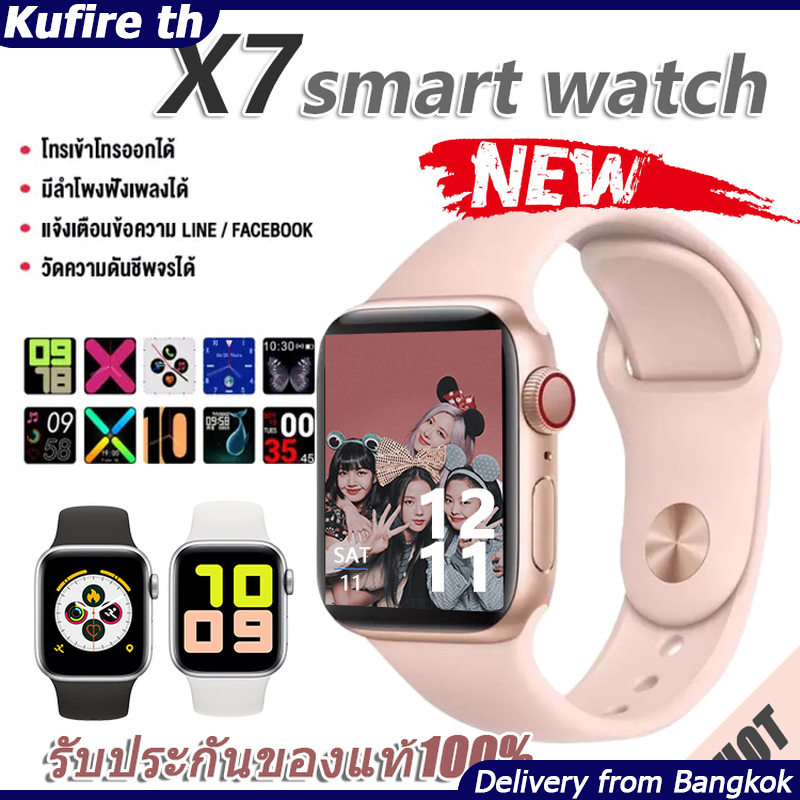 【ส่งจากประเทศไทย】smart watch x7นาฬิกาสมาทวอช2022 นาฬิกาโทรศัพท์ นาฬิกา ...