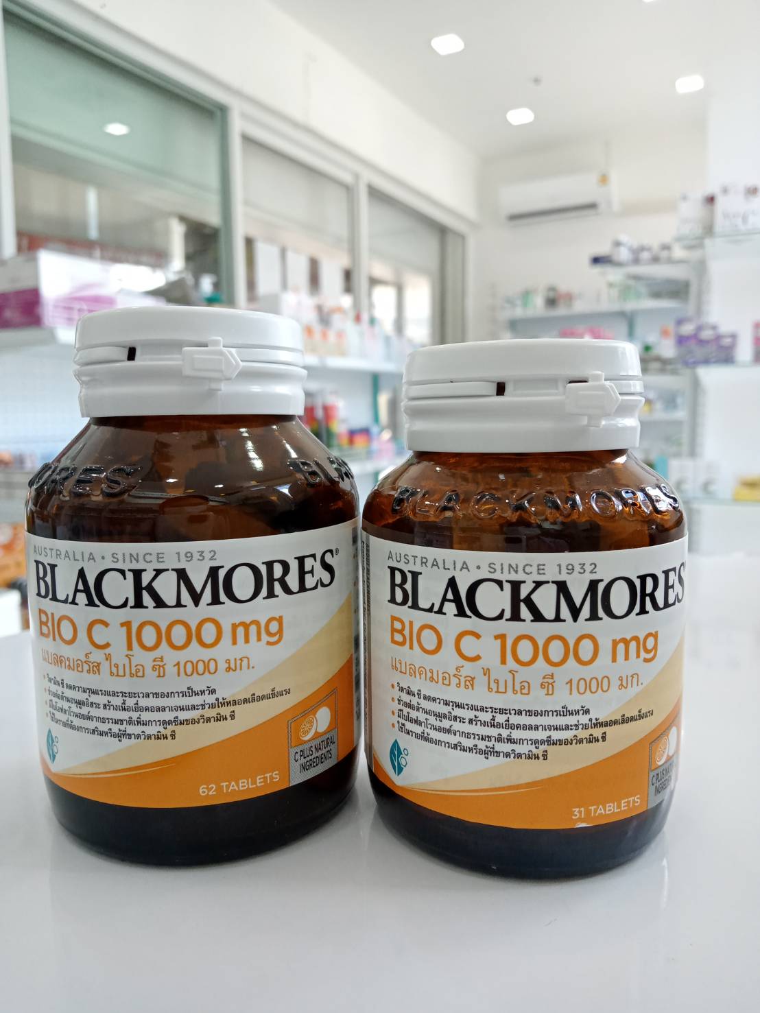 Blackmores Bio C แบล็คมอร์ส ไบโอ ซี 31 เม็ด/ 62 เม็ด / 150 เม็ด แพ็คเกจ ...