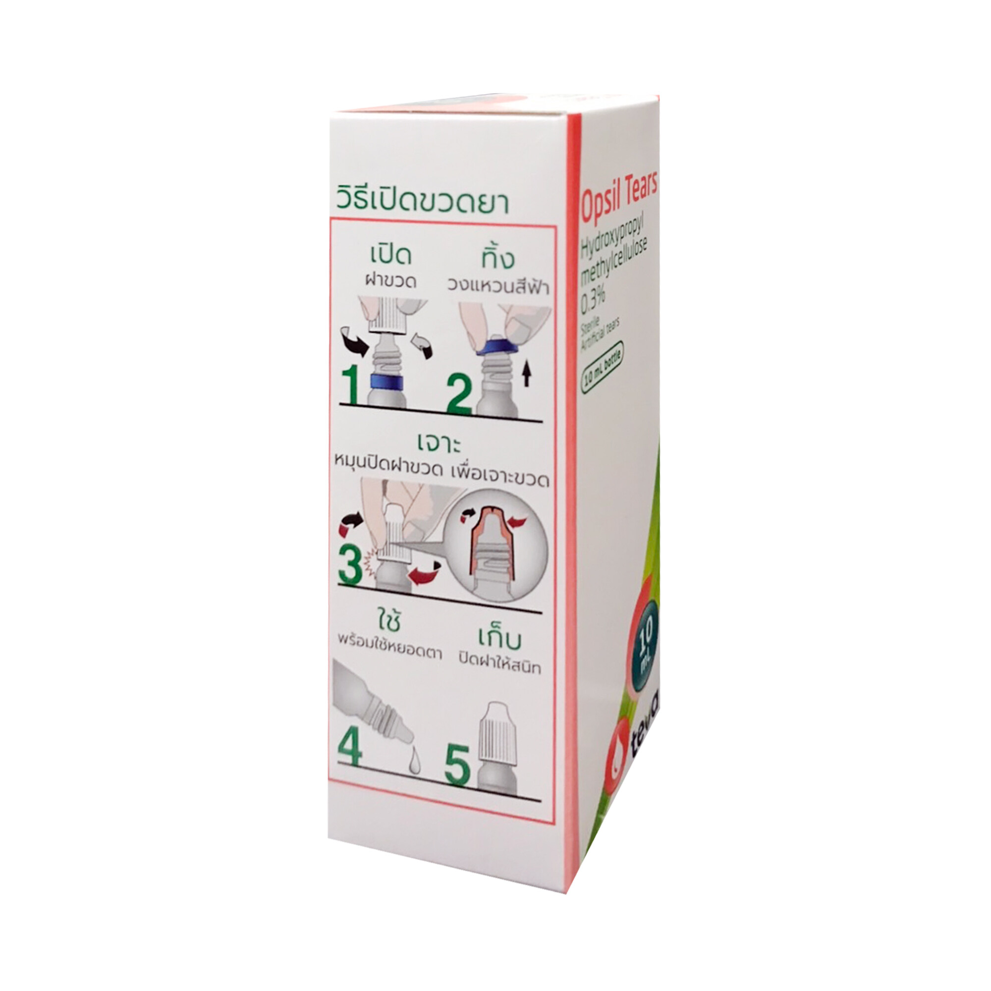 opsil tears ออพซิล เทียร์ น้ำตาเทียม 10 ml - Vita D Pharmacy - ThaiPick