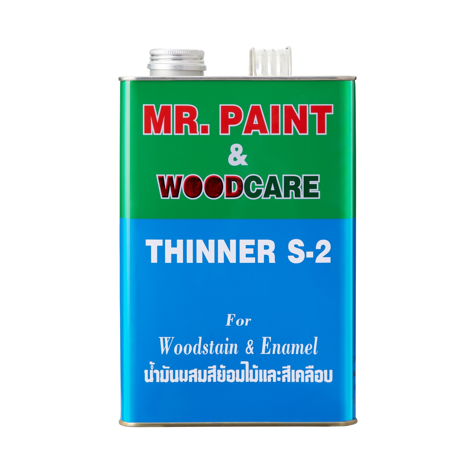 Thinner S2 ทินเนอร์ S2 สำหรับผสมสีย้อมไม้ สีน้ำมัน และงานทั่วไป ...