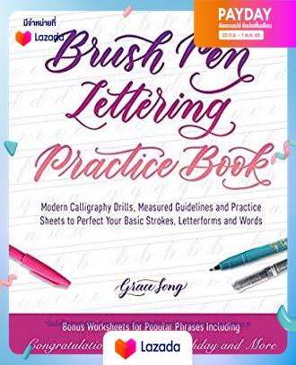 Brush Pen Lettering Practice Book : Modern Calligraphy Drills, Measured ...