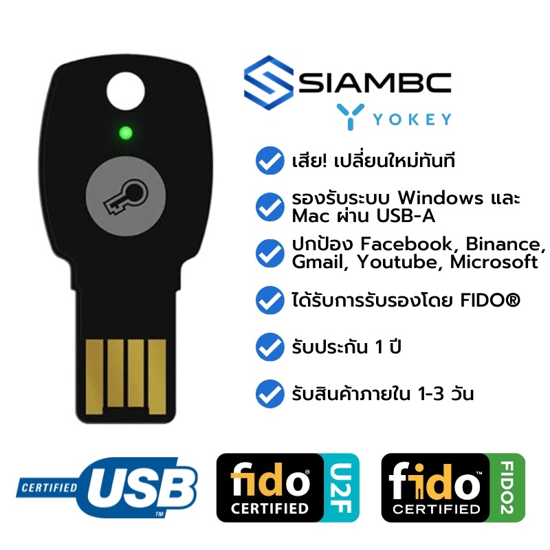 YoKey 7A FIDO U2F FIDO2 USB Security Key 2FA ใช้งานเหมือน Yubico ...