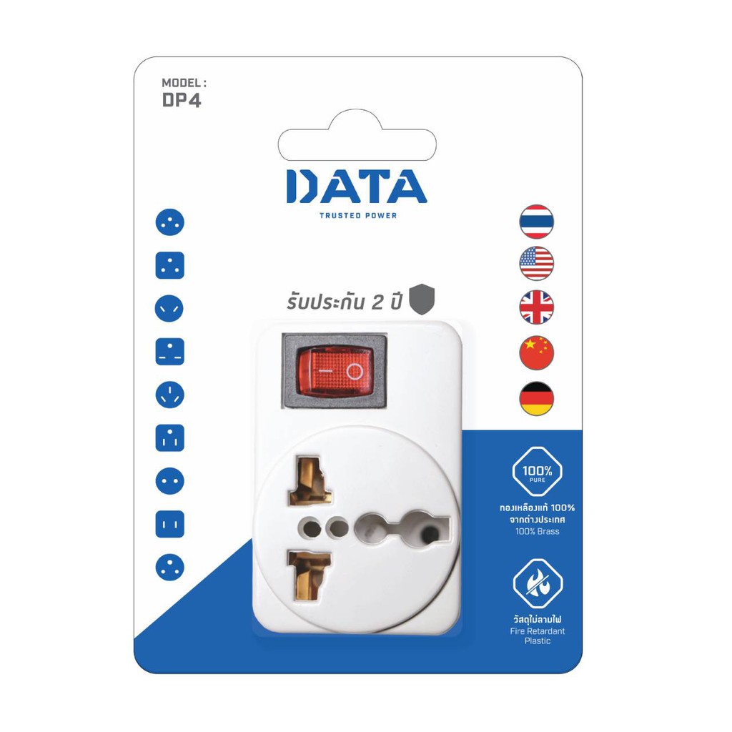 DATA DP4 ปลั๊กอเนกประสงค์ 1 ช่อง 1 สวิตซ์ (อแด็ปเตอร์) MODERTOOLS ...