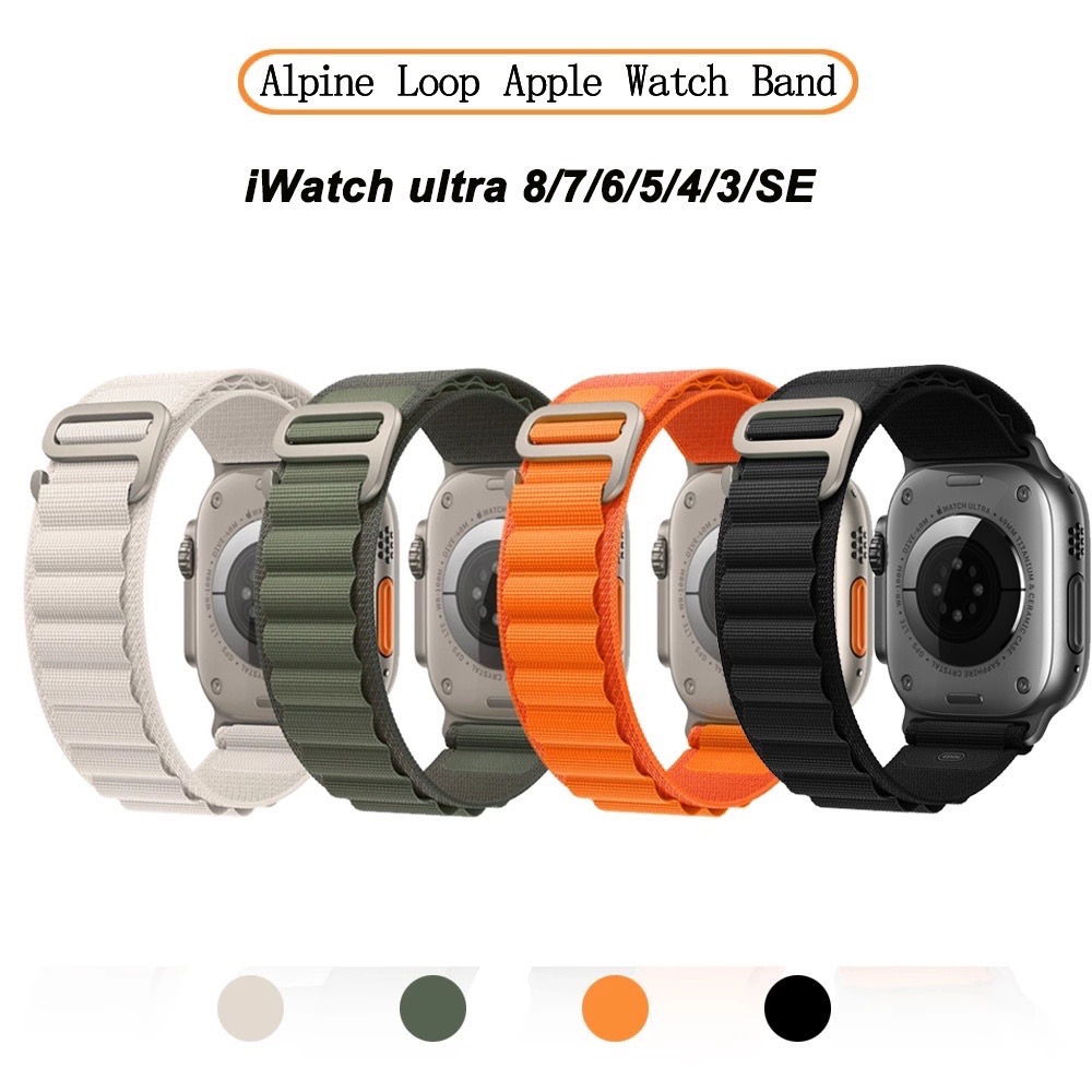 สายนาฬากาข้อมือผ้าลูกไม้ (Alpine Loop) (Spigen DuraPro Flex) ขนาดตัว ...