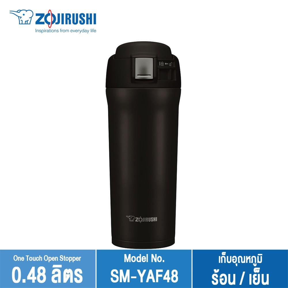 ดีที่สุด Zojirushi Mugs กระติกน้ำสูญญากาศเก็บความร้อน/เย็น 0.48 ลิตร รุ่น SM-YAF48 TD (สีน้ำตาล ...