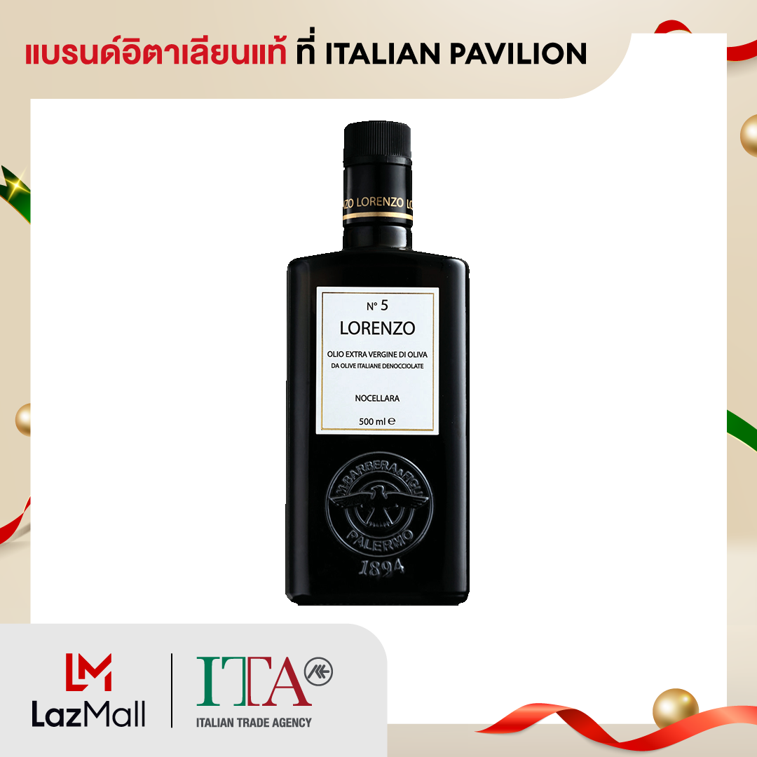 E.V.O. Oil Lorenzo N.5 (Sicily) 500ml | Lazada.co.th